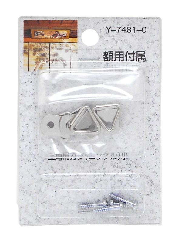 山口安製作所 額用付属 三角吊カン (ニッケル)