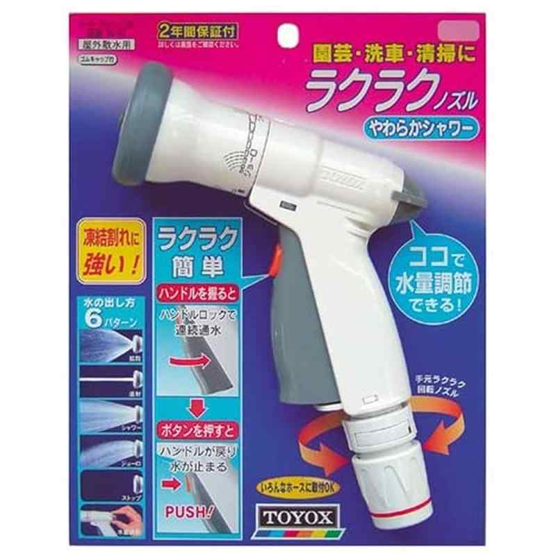 トヨックス 凍結割れに強く長持ち スーパープッシュノズル N-37 散水ノズル 【安心2年】水の出し方が6パターン変えられます。凍結割れに強いです。水量調節が可能です。ホースとの接続部が回転するので使いやすいです。ホースサイズ対応は内径12...