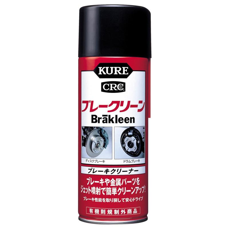KURE(呉工業) ブレークリーン