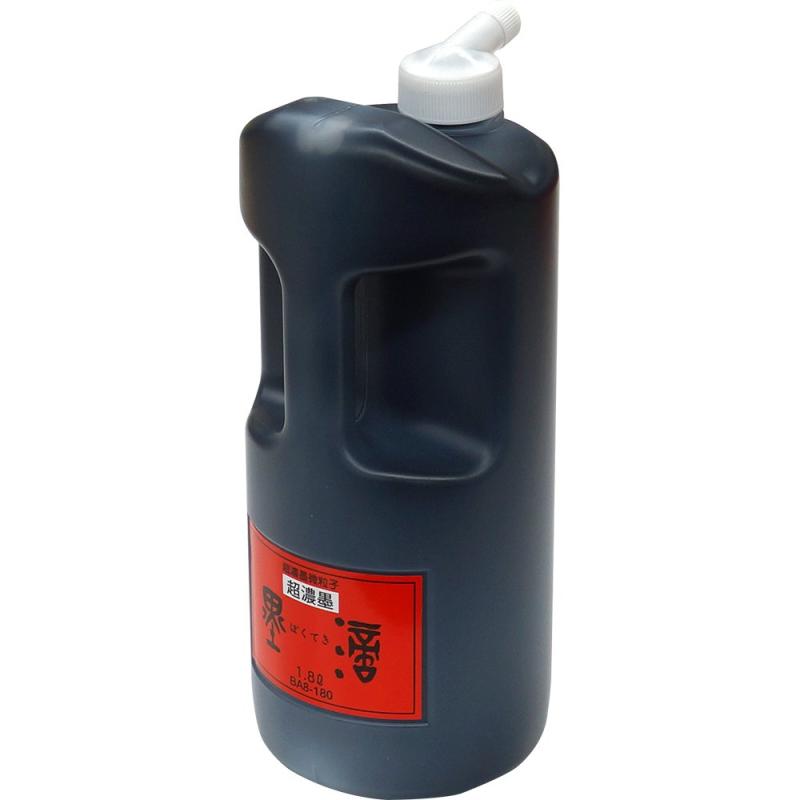 呉竹 書道用液 超濃墨々滴