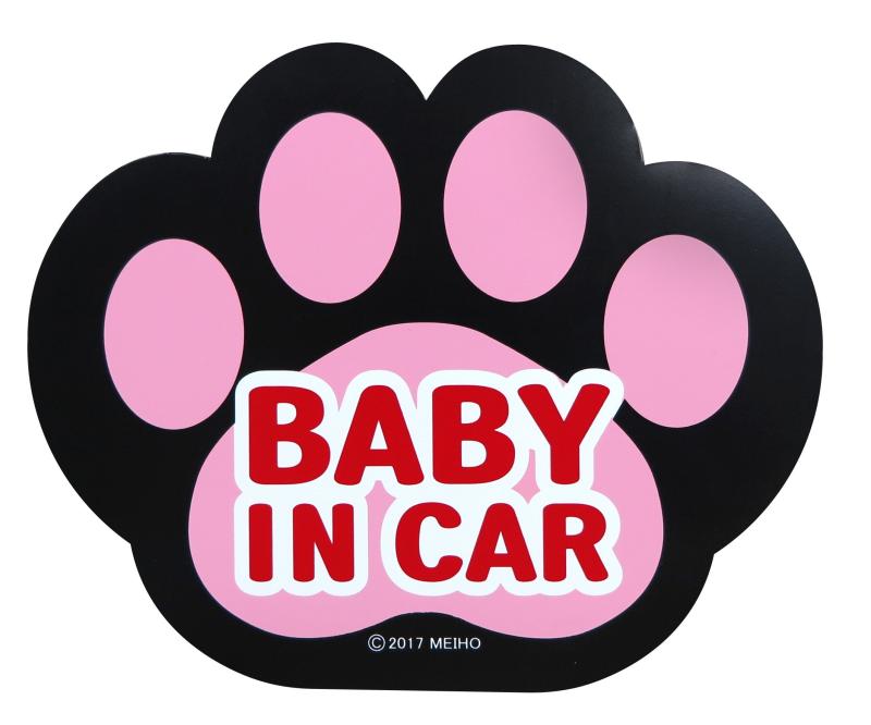 MEIHO ぷっくり 肉球 BABY IN CAR マグネットタイプ ME326本体:H11.6×W14.3×D0.1cm