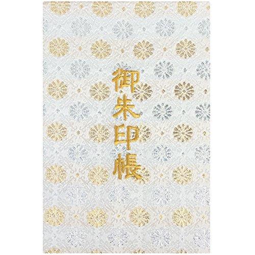 千糸繍院 御朱印帳L【白小菊】西陣織 金襴装丁/刺繍文字 蛇腹式48ページ 大判高価な西陣織の金襴生地で装丁した全48ページの蛇腹式の大判御朱印帳です。表紙の「御朱印帳」文字は刺繍で仕上げていますので、文字に立体感があります。本文（ご朱印ペ...