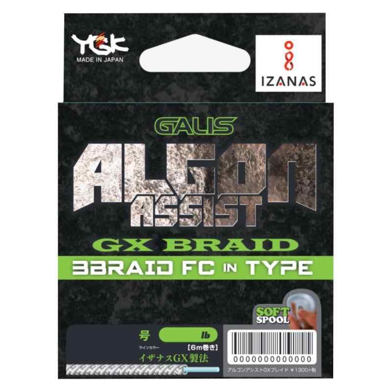 エックスブレイド(X-Braid) PEライン GALIS アルゴン アシストGX FC 3ブレイド入りタイプ 6m 4本