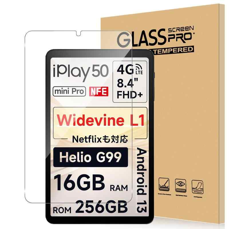 For ALLDOCUBE iPlay50 mini/mini Pro/mini Pro NFE/Headwolf FPad3 フィルム 強化ガラス 高透過率 高感度タッチ 硬度9H 指紋防止 Greerass 気泡防止 撥水撥油 耐衝撃 ...