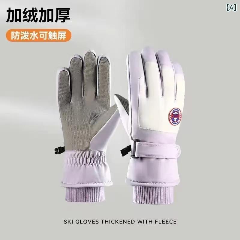 手袋 レディース 防寒グローブ スマートフォン対応 裏起毛 手袋 バイク アウトドア スキー 自転車 厚手 あったか グローブ