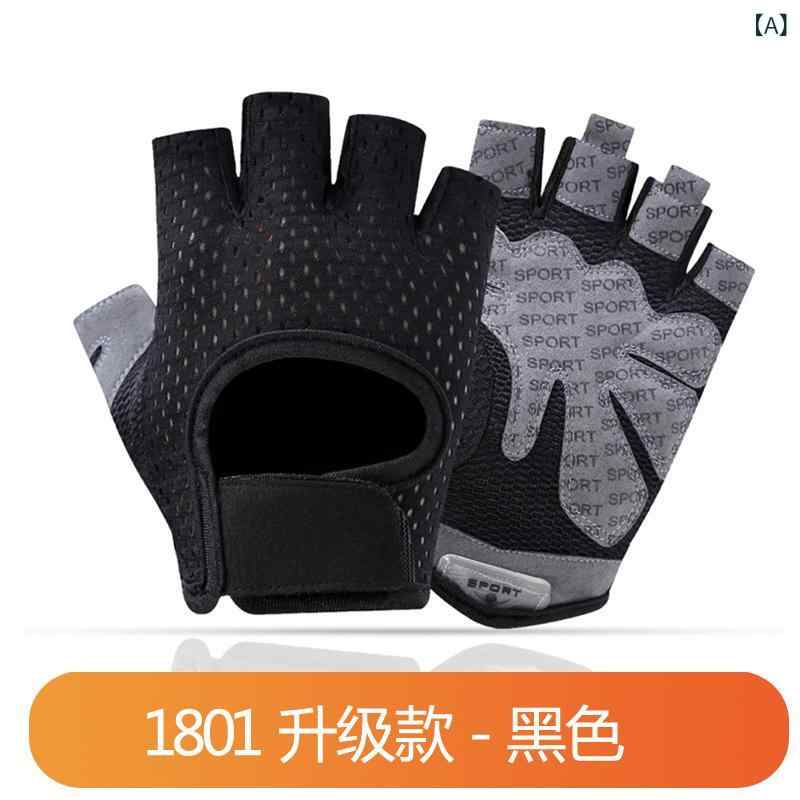 手袋 男性用 筋トレ トレーニング グローブ スポーツ アウトドア 滑り止め ダンベル ベンチプレス リフティング 半指 春夏・機能: 日焼け防止.滑り止め・スタイル: スポーツ・手袋種類: ハーフフィンガー・カラー: ブラック.グレー.ピ...