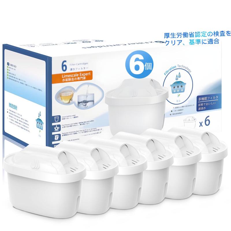 カートリッジ 浄水器 ポット型 日本厚生労働省の基準に適合 ブリタ対応 互換フィルター フィルターカートリッジ 高除去 日本厚生労働省公示第370号基準に適合 日本仕様【商品仕様】　サイズ：カートリッジ 浄水器*6個；サイズ：D10cm*W...