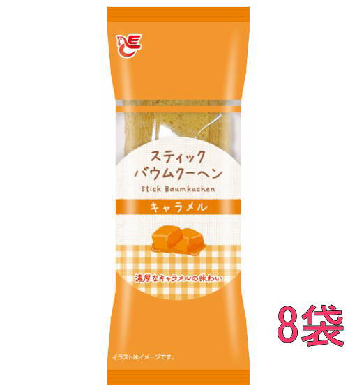 濃厚な甘さが特徴のキャラメル味のバウムクーヘンです。 名称 洋菓子 内容量 1個 原材料 液卵(国内製造)、砂糖、小麦粉、マーガリン、水飴、澱粉、食用油脂、キャラメルソース、加糖れん乳、砂糖加工品／甘味料(ソルビトール)、着色料(カラメル)...