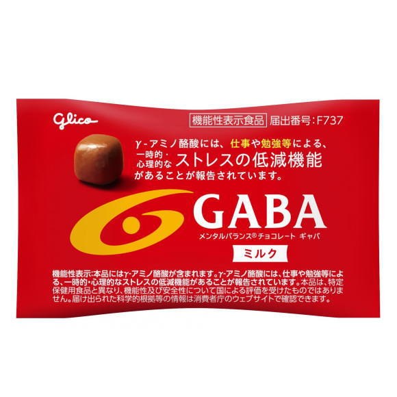 ストレス低減機能のあるγ-アミノ酪酸（GABA）を配合。 やさしいミルクの味わいが広がる、一口サイズの機能性表示食品チョコレートです。 名称 チョコレート 内容量 10g 原材料 砂糖、全粉乳、カカオマス、ココアバター、植物油脂、ギャバパウ...