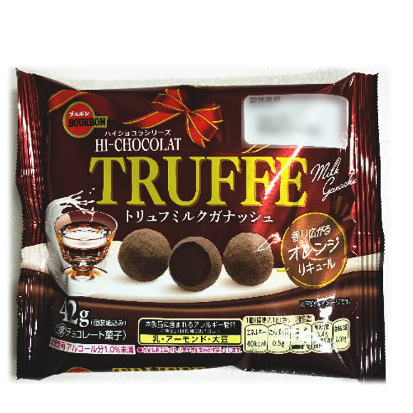 チョコレートの中に、オレンジリキュールで芳醇に仕上げたミルクガナッシュが閉じ込められています。 香り広がるオレンジリキュールの風味と、濃厚なミルクガナッシュが口の中でマイルドに広がります。 名称 準チョコレート菓子 内容量 42g（個装紙込...