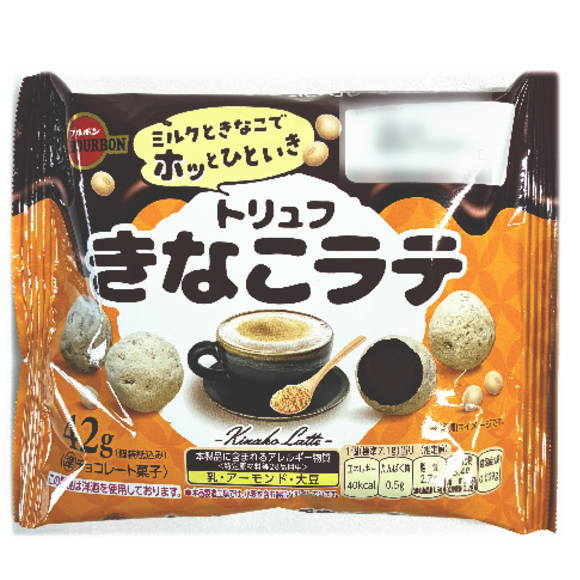 なめらかなミルクガナッシュに香ばしいきなこパウダーを合わせたトリュフチョコレートです。 名称 準チョコレート菓子 内容量 42g（個装紙込み） 原材料 砂糖（国内製造）、植物油脂、カカオマス、全粉乳、調整練乳（生乳、砂糖、乳糖を主要原料とす...
