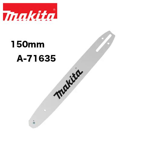商品情報 メーカー名 マキタ 商品名 マキタガイドバー(150mm) 適合機種 MUC154D 商品説明 チェーン形式M11用 注意事項 ガイドバー・チェーンのサイズ間違いなどの返品交換は一切お承りする事ができませんので、よくご確認の上、間...