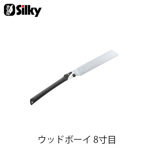 商品情報 メーカー名 Silky シルキー 商品名 ウッドボーイ 8寸目 240mm【380-24】 収納時 ／ 使用時 （mm） 305×60×20 ／ 560×65×20 刃渡り 240mm 目数 22枚目 切幅 0.76mm 重量 2...