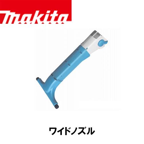商品情報 メーカー名 makita マキタ 商品名 MUB062用(生産終了モデル)ワイドノズル【A-33685】 商品説明 芝刈り後等の広範囲の集塵に便利。 適用モデルMUB062は生産終了モデルになります。