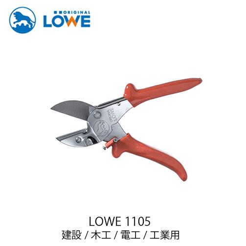 商品情報 メーカー名 LOWE 商品名 LS1105 サイズ 重さ：295g 長さ：20cm 切断径：直径25mm 適切な材料 木材/プラスチック/ラバー/PVC (ポリ塩化ビニル)/革 商品紹介 産業用ハサミ LOWE 1105 オリジナ...