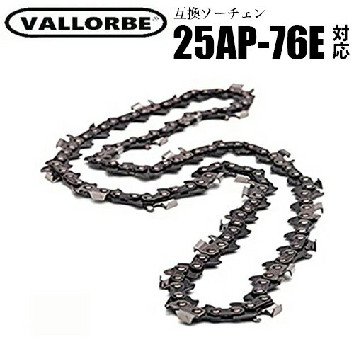 ※オレゴン純正ソーチェンではございませんのでご注意ください※お客様によりお求めやすい価格でお買い物いただけるよう、送料節約のため、ソーチェン発送の際ソーチェンの箱を畳んだ状態で発送させて頂きます。主にスマートレターを使用し配送致しますが、複...