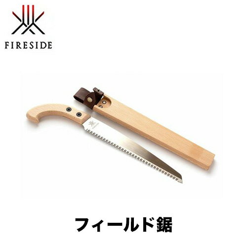 商品情報 メーカー名 FIRESIDE　ファイヤーサイド 商品名 フィールド鋸（のこぎり） スペック ●サイズ：全長375mm（鞘入全長410mm） 刃部：刃渡り255×刃幅38×刃厚1.3mm（最大） 柄部：長さ125×厚み18×幅77m...