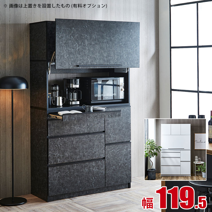 楽天市場】ブラック 鏡面(食器棚・キッチンボード|キッチン 楽天市場】ブラック 鏡面(食器棚・キッチンボード|キッチン