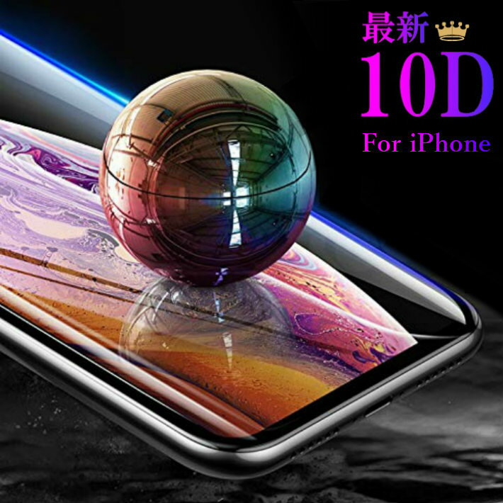 設計3Dタイプ 厚度 0.3mm透過率99％強化ガラス硬度9H指紋防止加工気泡防止加工飛散防止加工 対応機種・ iPhoneXs MAX / iPhoneXR ・ iPhoneX / iPhoneXs ・ iPhone8 / iPhone8...
