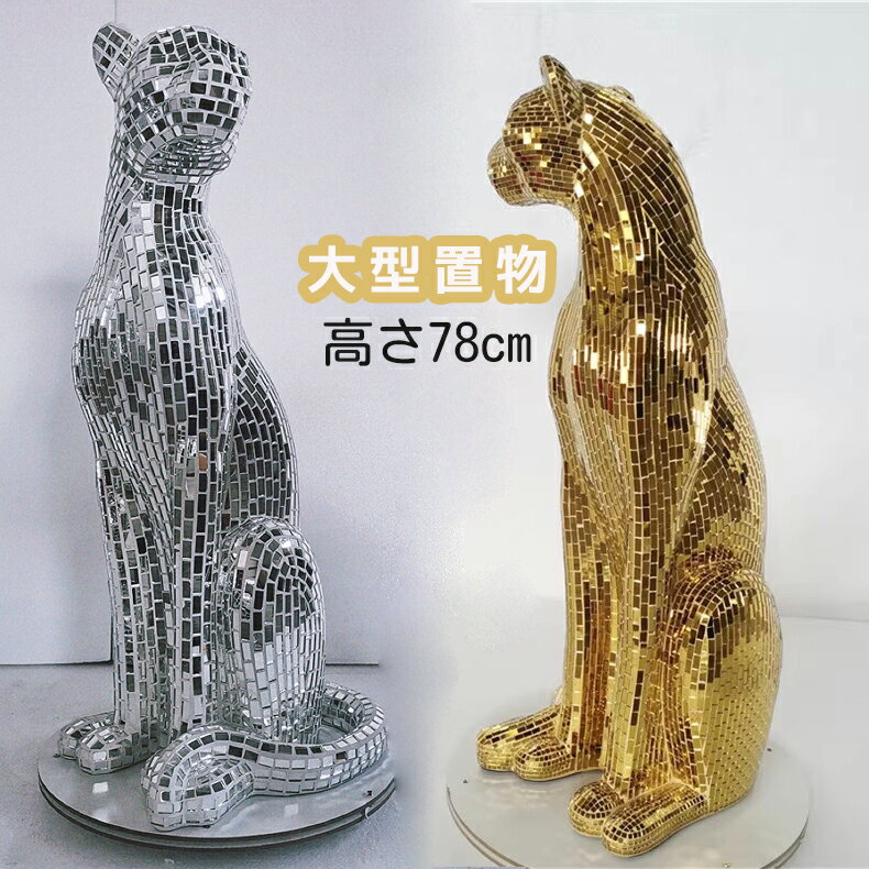 楽天市場】動物 置物 シルバーの通販 楽天市場】動物 置物 シルバーの通販