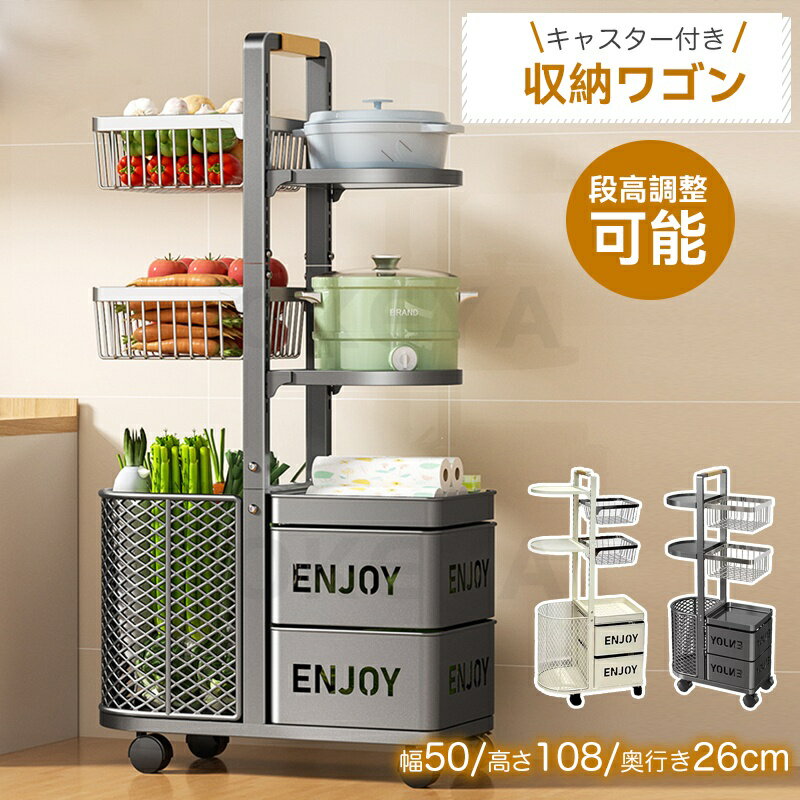 商品情報商品名収納ワゴン商品説明この収納ワゴンは、キッチンや庭での使用に最適な多機能性を備えています。キャスター付きで移動が簡単なため、必要な場所にすぐに持ち運べます。スリムなデザインながら大容量で、食材やおもちゃ、ガーデニング用品などを効...