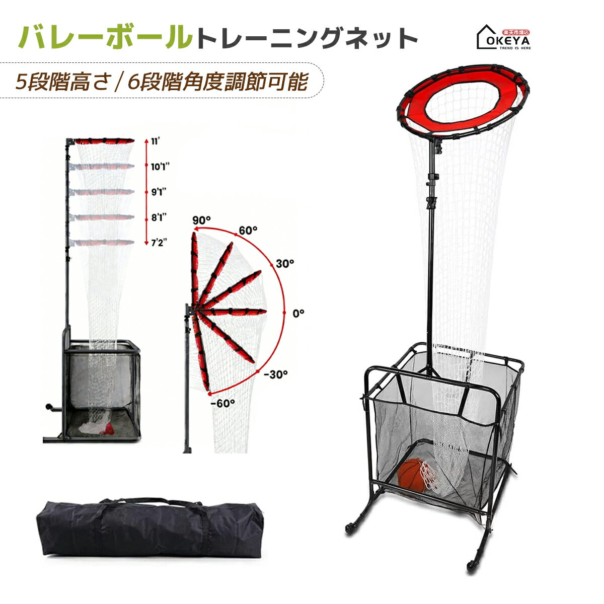 商品情報商品名バレーボール練習ネット 高さ角度調節可能 ポータブルトレーニングネット 安定ベース ゴムホイール付き 5段高さ 6段角度 約218 335cm 強化スチールフレーム 高反発ネット 屋外 屋内 ビーチ 庭 トレーニング 初心者 ...