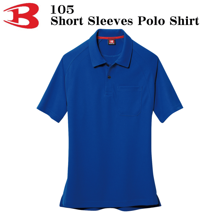 バートル 半袖ポロシャツ 105 商品情報 商品名 バートル 半袖ポロシャツ 105 ロイヤルブルー サイズ SS S M L LL 3L 4L 5L ※SS Sはユニセックス対応シルエットです カラー 042.ロイヤルブルー 素材 【素材...