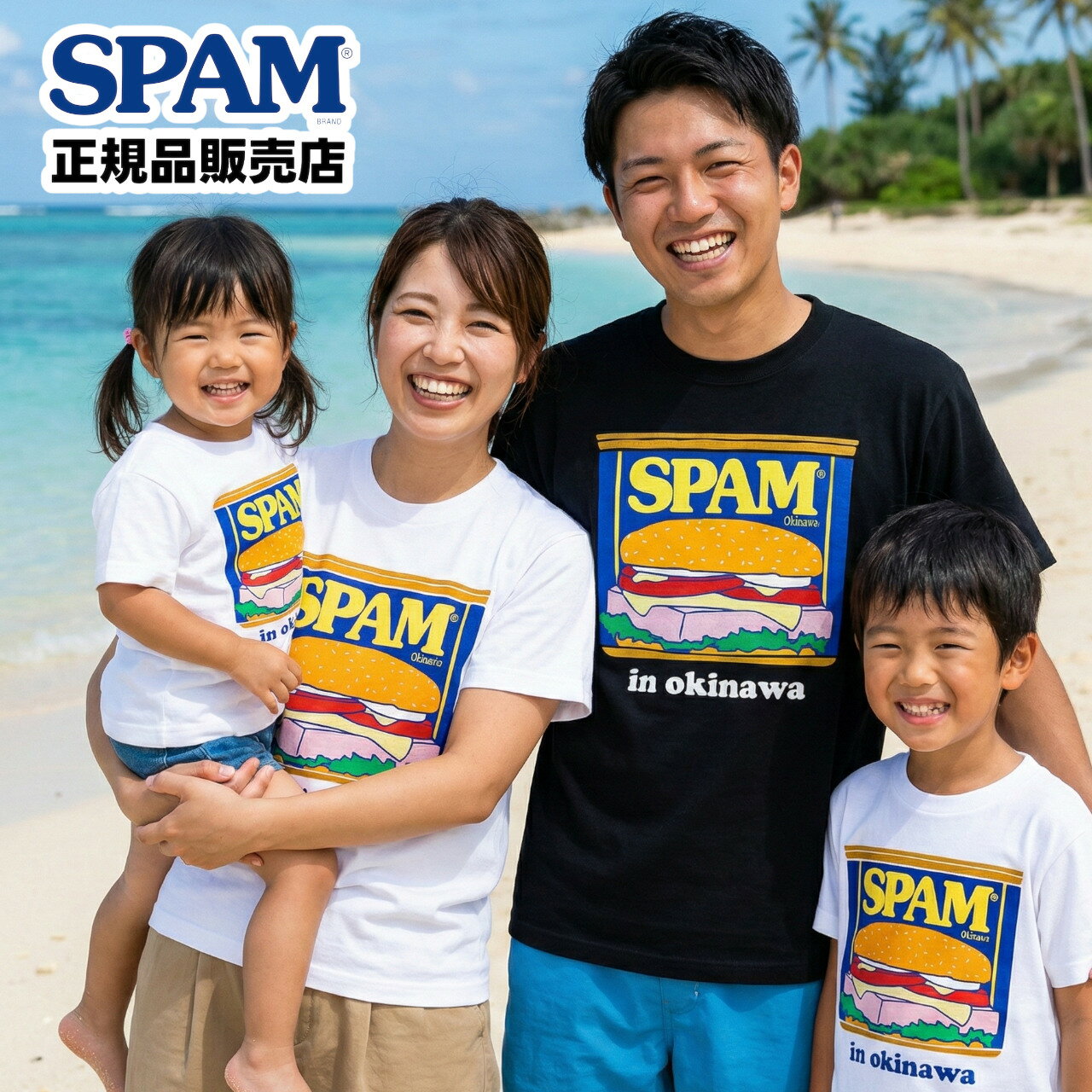 ・沖縄でポークと言えばSPAM。ソウルフードの缶詰をデザインした綿100%Tシャツです。 ・大人用から子ども用(キッズサイズ)までご用意しました> ・背中部分は無地です ・正規ライセンス品です。 ・100cmサイズ　着丈約40センチ 身幅約...
