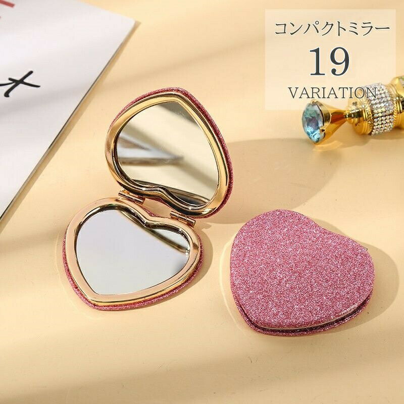 キラキラのラメデザインがゴージャスでかわいい♪おしゃれなコンパクトミラーです。【サイズについて】画像をご参照ください。【カラーについて】生産ロットにより柄の出方や色の濃淡が異なる場合がございます。お使いのモニターや撮影時の光の加減などにより...