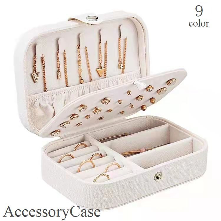 指輪やピアス、ネックレスなどの収納に便利なレザー調アクセサリーケース。間仕切りは取り外し可能なのでサイズに合わせて変形できます☆ベージュのみラメが入っています【サイズについて】画像をご参照ください。【カラーについて】生産ロットにより柄の出方...