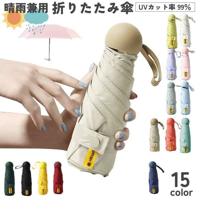 メーカー希望小売価格はメーカーカタログに基づいて掲載しています【UVカット99.9％＆遮光率99.9％の一級遮光】 デュアルコーティングを施され、表は明るめのカラーで強い日差しや紫外線を反射して熱をこもらず、裏は黒で太陽光をまったく通さず、...