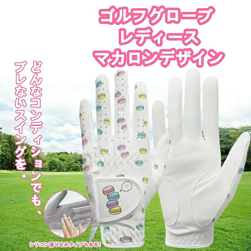 カラーマカロンデザインサイズ18、19、20、21商品仕様【高品質素材の組み合わせ】天然羊革とマイクロファイバーレザーを採用,柔らかさと耐久性を両立。肌に触れる部分は天然素材の優しさを発揮し,日常の練習や試合での長期使用にも耐えます。【卓越...