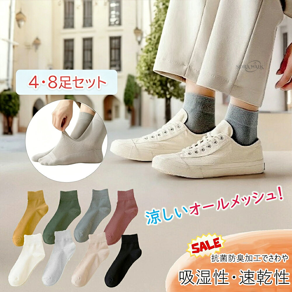商品情報素材/材質綿・ポリエステル・ポリウレタンサイズ/寸法22〜25cmkuuupiii注意モニター発色の具合により色合いが異なる場合がございます。おススメ商品ムレない! 臭わない! ふわりーる脱げない! ムレない! 臭わない! ふわりー...