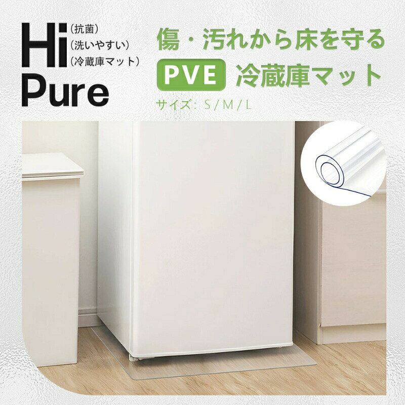 商品詳細商品仕様【サイズ】:Sサイズ:53×62cm 厚さ2mmMサイズ:65×70cm 厚さ2mmLサイズ :70x75cm 厚さ2mm【材質】:ポリカーボネート素材・耐荷重・耐熱・耐寒・透過率・角丸加工・滑り止めシール付き・品質保証【使...