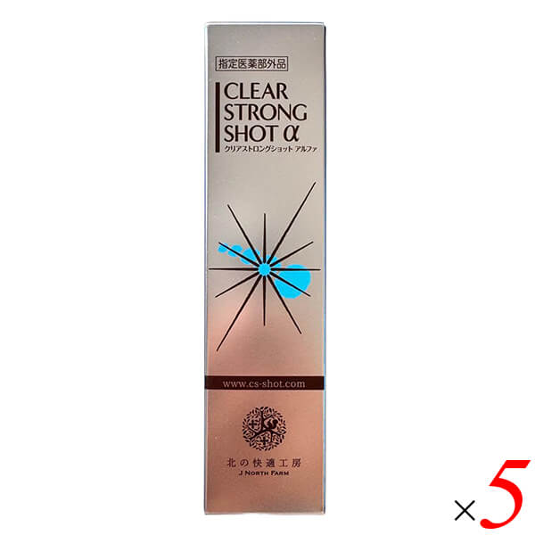 薬用 クリアストロングショット アルファ 指定医薬部外品は、爪まわりを殺菌し、消毒する薬用ジェルです。 オイルタイプではなく、殺菌成分を配合したジェルが爪まわりに密着し、狙った部位にピンポイントで使用できます。 【特徴】 ■密着ジェル×殺菌...