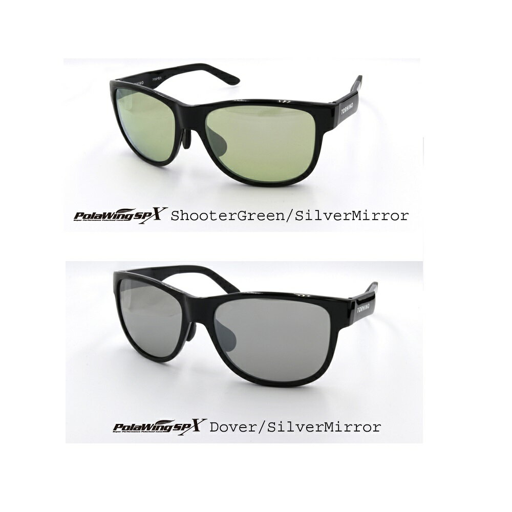 TORHINO(トライノ）　MAMBA　ブラック（torh-mam2） ●Size：57□17-140 Frame：TR-90/6curve Lens：CR-39/Polarized Weight：32.6g ●コンベックス社のハイエンドモ...