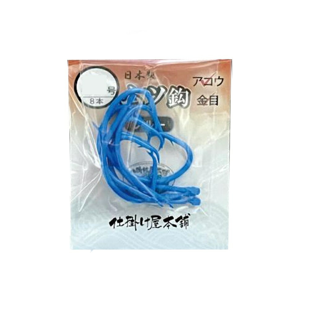 キャプテンAクラフト ムツ針 8本入り ブルー 25号(ca-693481)[M便 1/30] オキメバル、アジなどにも。 焼き付け塗装。 日本製。 ※共通画像を使用しています。　