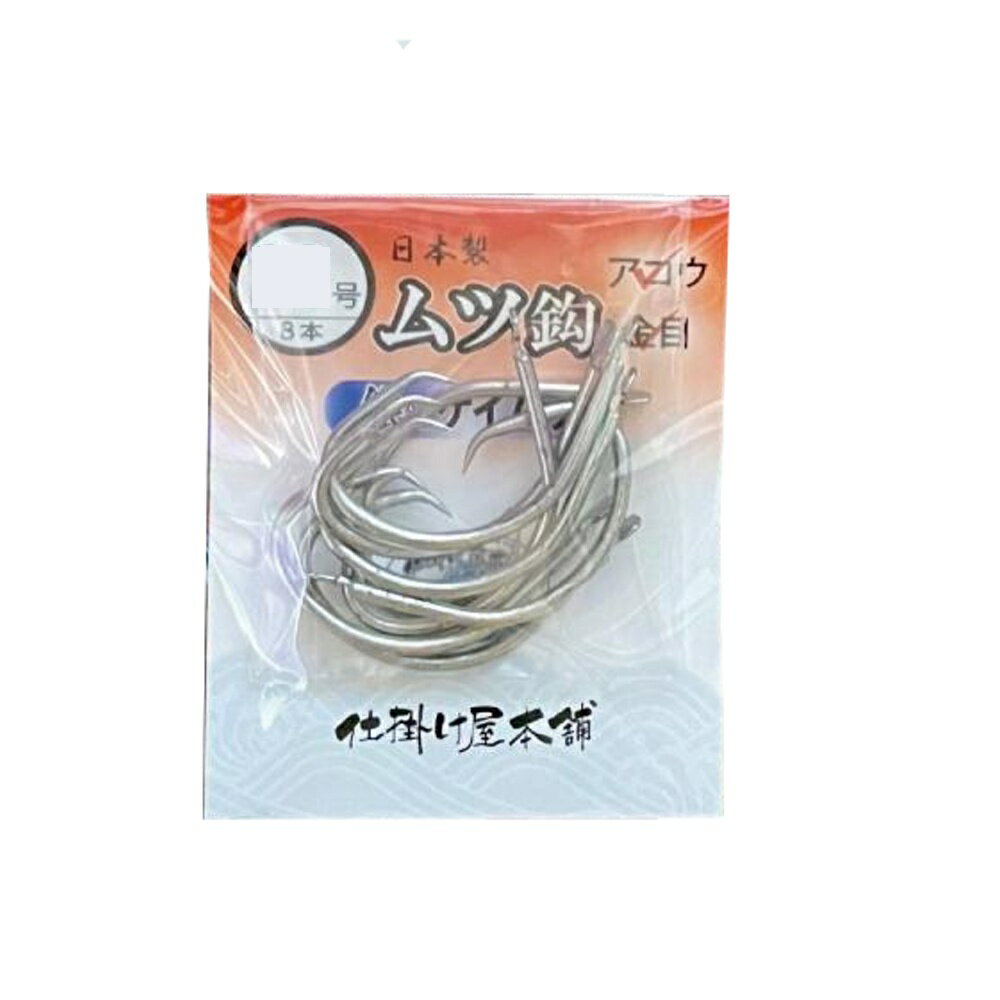 キャプテンAクラフト ムツ針 8本入り ケイムラ銀 20号(ca-693733)[M便 1/30] アコウ、キンメなどに。 日本製。 ※共通画像を使用しています。　