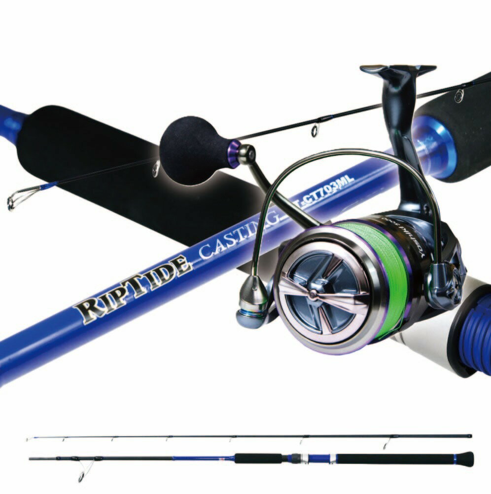 おり釣具が新たに展開するオリジナルオフショアゲームフィッシングロッドシリーズ「リップタイド」から、キャスティングゲーム専用竿の発売と相まって、オリジナルロッド＆リールのセットも販売！ ロッドはキャスティング専用ロッド「リップタイド キャステ...