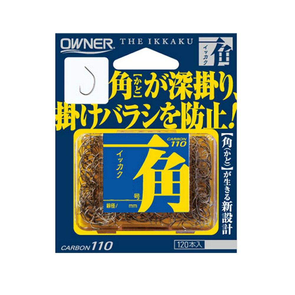 オーナー 鮎鈎 一角 7号(owner-182648)[M便 1/30] 狐の掛かりやすさとトンボのバレにくさをひとつの形状に融合。 掛けバラシを防止！ 独自フォルムに仕上がった特徴的な鈎先角度は広角に攻め、フトコロが広い形状は見切れを最大...
