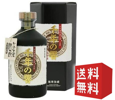 樽貯蔵の千年の響 長期熟成古酒を泡盛本来の「かめ壺貯蔵」で7年間熟成させたことにより「千年の響 かめ壺貯蔵」が生まれました。甕貯蔵で熟成させることにより樫樽では得られない上質の香味成分と奥深いコクが引き出されました。また、六角形の特徴ある黒...
