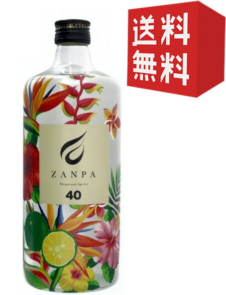 泡盛残波をベースに比嘉酒造独自の技術で開発した、シークヮーサースピリッツと泡盛残波をブレンドしました？残波のフルーティーさは、そのままに『シークヮーサー香る残波』に仕上げました。泡盛残波をベースに比嘉酒造独自の技術で開発した、シークヮーサー...