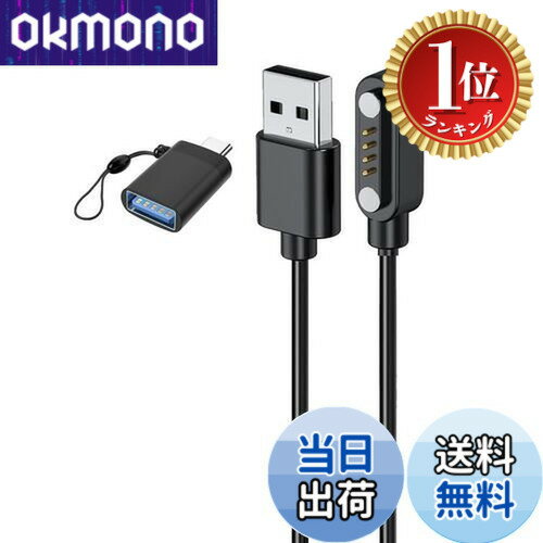 商品情報 商品の説明 主な仕様 【対応機種】PLAUD NOTE AI ボイスレコーダー 充電ケーブル 充電器。ご購入の前に、型番が正しいかどうかご確認ください。【持ち運び便利】この充電ケーブルは、持ち運びに便利で、特に旅行には最適です,腕...