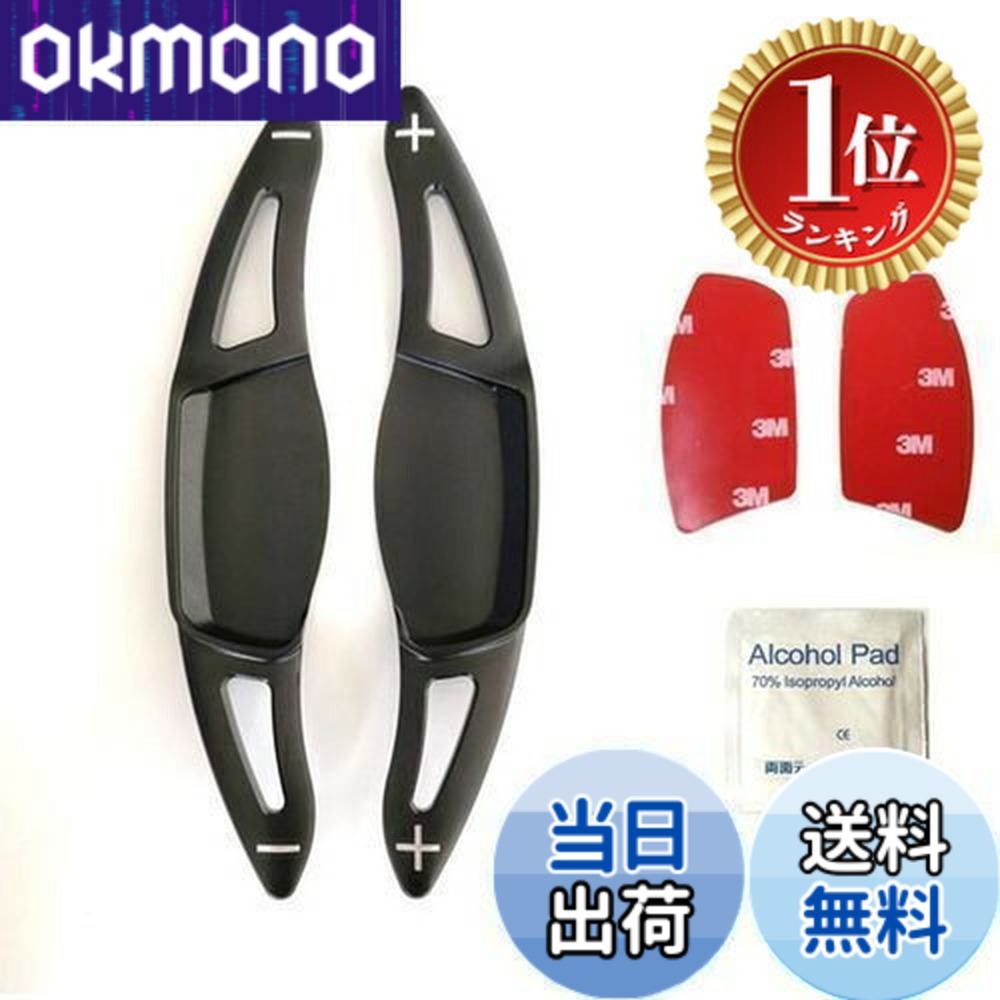 商品情報商品の説明商品の説明 ※輸送時の小傷などがある場合があります。 ※装着に何かありましたら、粘着テープを剥がす前にお問い合わせください。粘着テープを剥がした後はいかなる理由でも返品交換対応ができません。 ※ご希望の商品と当方の商品イメ...