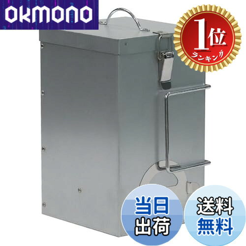 商品情報商品の説明主な仕様 【各バリエーションの詳細】[スチール / 3Way(火おこし・火消し・コンロ)]【煙突効果で火おこし簡単】炭と着火剤を入れて、通気口から着火するだけで簡単に火おこしができます。 【ふたで密閉消火】ふたで炭を自然消...