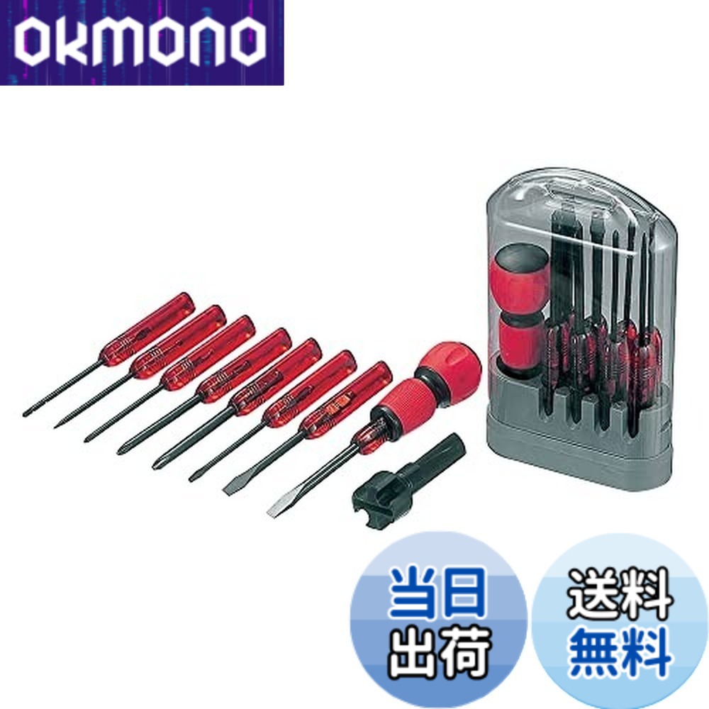 商品情報 商品の説明 商品紹介 ●使用頻度の高いサイズをセット ●力の入る電工グリップ ●ヒートン・洋灯つり回し付 ●収納できるケース付 ●セット内容:+0/+1/+2/-2.5/-5.5/-6/針/ギムネ、電工ハンドル、ヒートン・洋灯つり...