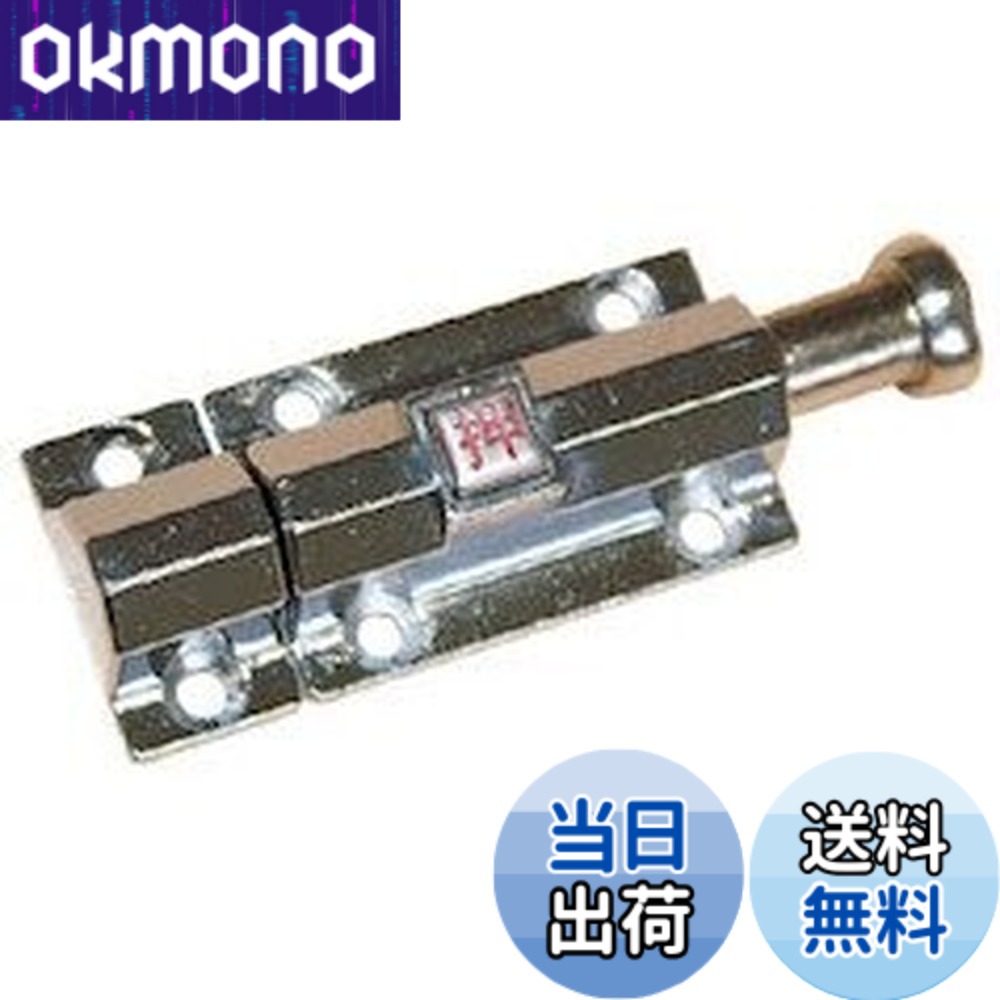商品情報商品の説明●片手で施錠・解錠できる簡易な止め金具です。●押ボタンを押すと開錠します。主な仕様 B(mm):37.4 A(mm):23.2 C(mm):51.1 D(mm):1.5 H(mm):0.3