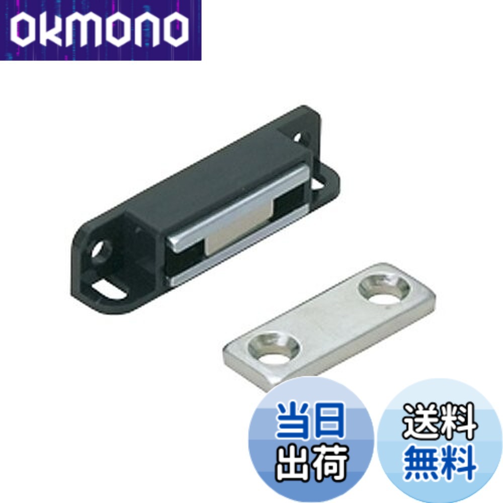 商品情報 商品の説明 吸着面を取付面に対して平行・垂直のどちらかを選べる、兼用タイプのマグネットキャッチです。 ネオジム磁石を使用しているため、小型・省スペースで、高い吸着力が得られます。 80度以上の環境では使用しないでください。 吸着力...