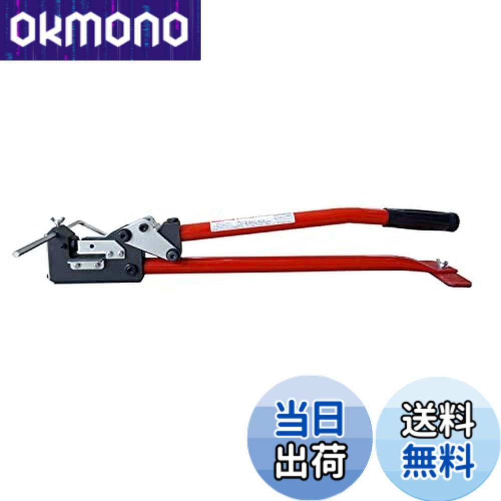 商品情報商品の説明レースウェイ、パイプハンガーの穴あけ工具 【用途】 各種レールの穴あけ作業 【特徴】 ・長尺レールの穴あけ作業も、簡単にできる ・1つのダイス(刃)で、ステンレス・鉄両方の穴あけが可能 ・抜きかすが収納でき、まとめて捨てら...