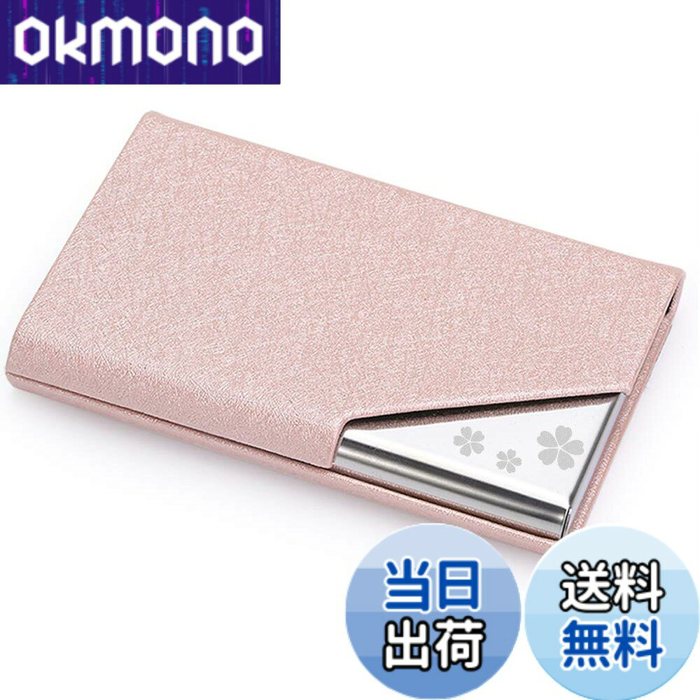 商品情報商品の説明主な仕様 【最新設計】最新のオリジナルなデザイン◎ ビジネスシーンなどにおいて相手に深い印象を与えます。初対面でのイメージアップに。【折れる防止】名刺入れの内側は耐久性抜群のステンレス製、名刺が折れず・汚れずキレイな状態で...